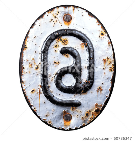Symbol at made of forged metal on the... - Stock Illustration [60786347 ...