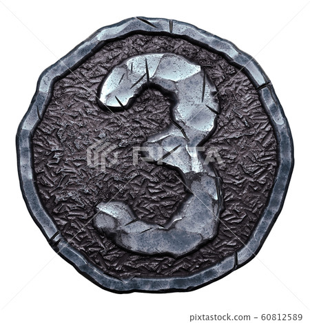 Number 3 made of forged metal in the center of...-插圖素材 [60812589] - PIXTA圖庫