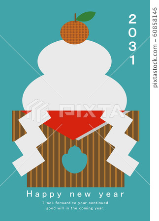2031 New Year's card template Happy New Year... - Stock Illustration ...