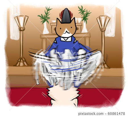 Purification ceremony by cat priest (annual,... - Stock Illustration ...