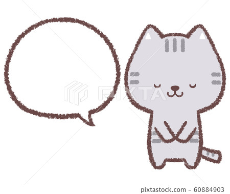Cat bowing - Stock Illustration [60884903] - PIXTA
