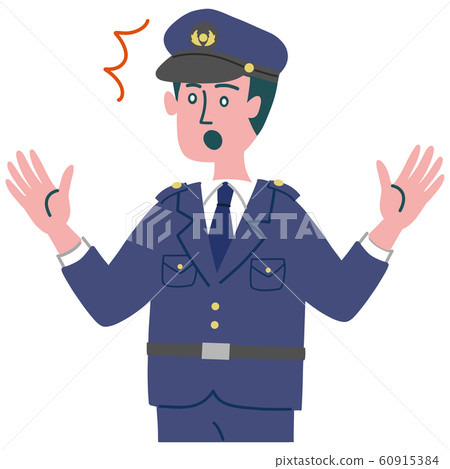 Police officer male surprised - Stock Illustration [60915384] - PIXTA