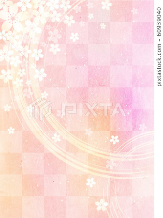 Cherry blossom _ brush writing _ pink Japanese... - Stock Illustration ...