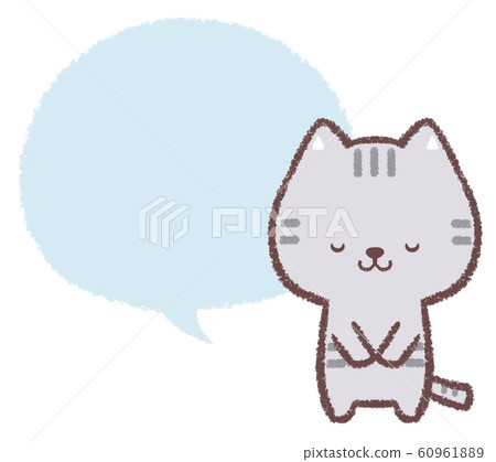 Cat bowing - Stock Illustration [60961889] - PIXTA