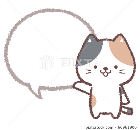 Callout line drawing - Stock Illustration [60961900] - PIXTA