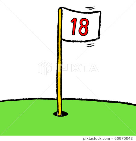 18th hole - Stock Illustration [60970048] - PIXTA