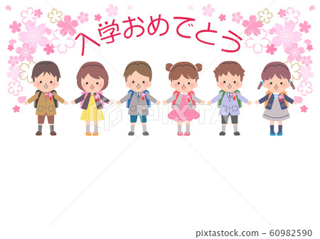 Congratulations to the new first grade child - Stock Illustration ...