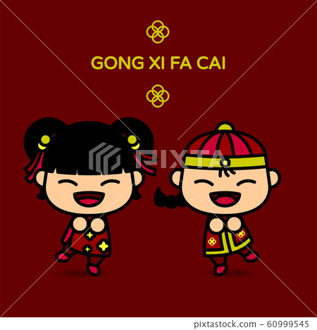 Chinese boy and Chinese girl cartoon smiling and - Stock Illustration ...