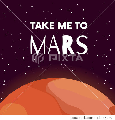 Mars Planet Slogan