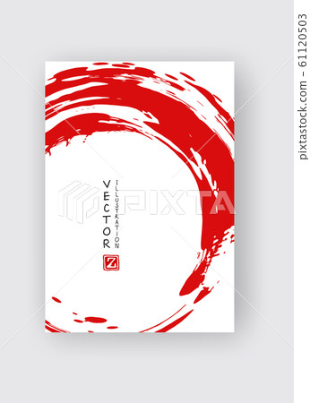 Red ink brush stroke on white background. Japanese - Stock Illustration ...
