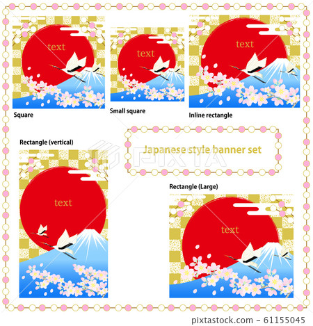Sakura and crane Japanese style banner set... - Stock Illustration ...