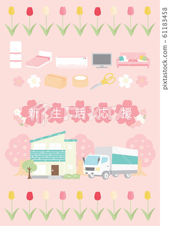 Spring new life support moving illustration set - Stock Illustration ...