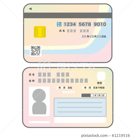 Front and back of my number card (details) 2 - Stock Illustration ...