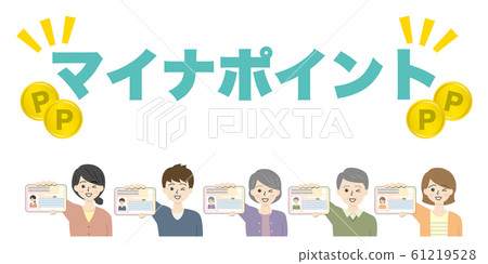 Minor points - Stock Illustration [61219528] - PIXTA