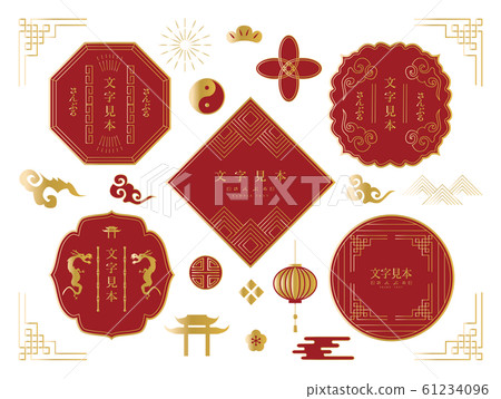 Chinese style frame - Stock Illustration [61234096] - PIXTA