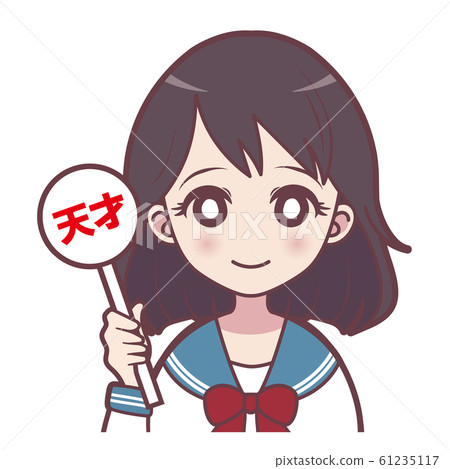 Girl (genius / student) - Stock Illustration [61235117] - PIXTA