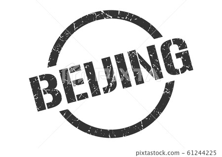 Beijing stamp. Beijing grunge round isolated sign - Stock Illustration ...
