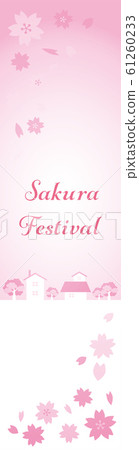 Spring WEB Banner 160x600 size for cherry... - Stock Illustration ...
