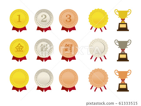 Medals Set Ranking - Stock Illustration [61333515] - PIXTA