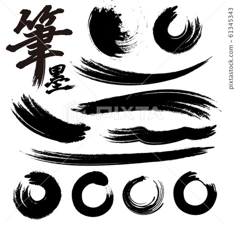 Analog touch material: brush texture, ink, ink,... - Stock Illustration ...