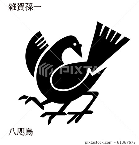 Clan of the Warlords during the Warring States... - Stock Illustration ...