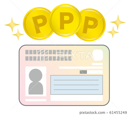 My number card and point 1 - Stock Illustration [61455249] - PIXTA
