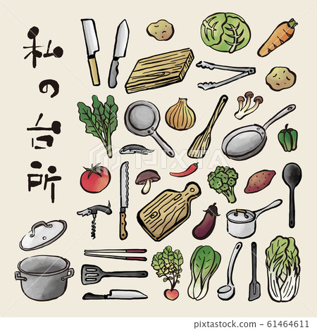 Set of vegetables and cooking utensils - Stock Illustration [61464611 ...