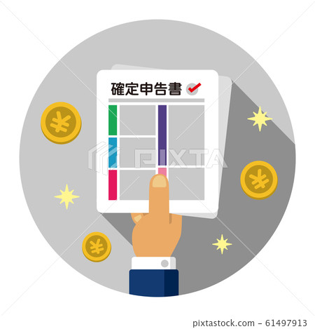 Tax return / income tax / blue tax return Image... - Stock Illustration ...