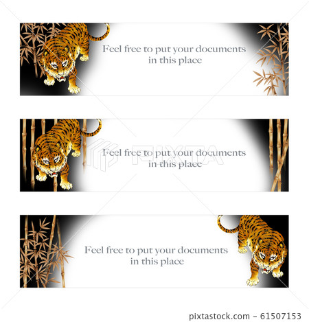 Web header with hand drawn tiger, - Stock Illustration [61507153] - PIXTA