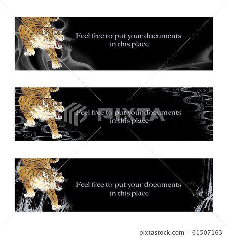 Web header with hand drawn tiger, - Stock Illustration [61507163] - PIXTA