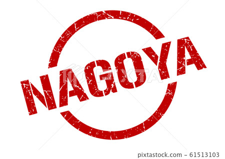 Nagoya stamp. Nagoya grunge round isolated sign - Stock Illustration ...