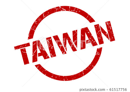Taiwan stamp. Taiwan grunge round isolated sign - Stock Illustration ...
