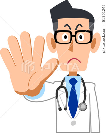 Male doctor to stop - Stock Illustration [61591242] - PIXTA