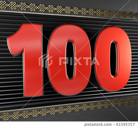 Red number 100 with endless knot - Stock Illustration [61595357] - PIXTA