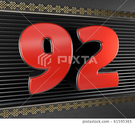 Red number 92 with endless knot-插圖素材 [61595365] - PIXTA圖庫