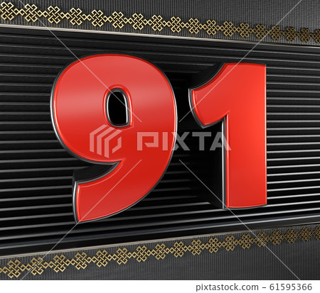 Red number 91 with endless knot - Stock Illustration [61595366] - PIXTA