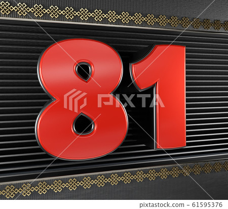 Red number 81 with endless knot - Stock Illustration [61595376] - PIXTA