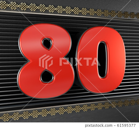 Red number 80 with endless knot - Stock Illustration [61595377] - PIXTA