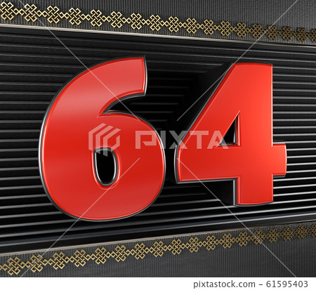 Red number 64 with endless knot - Stock Illustration [61595403] - PIXTA