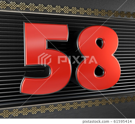Red number 58 with endless knot - Stock Illustration [61595414] - PIXTA