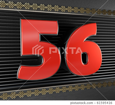 Red number 56 with endless knot - Stock Illustration [61595416] - PIXTA