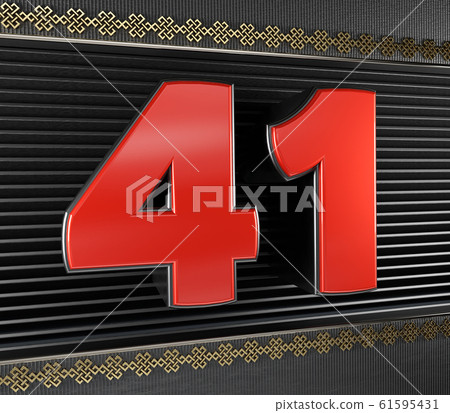Red number 41 with endless knot - Stock Illustration [61595431] - PIXTA