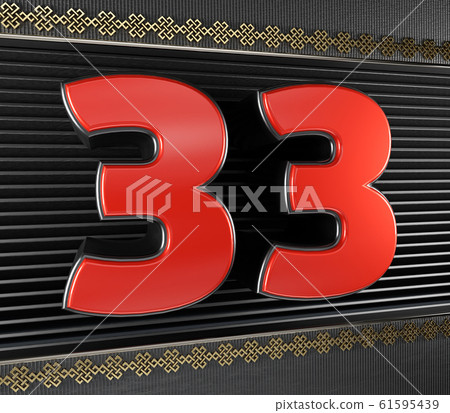 Red number 33 with endless knot - Stock Illustration [61595439] - PIXTA