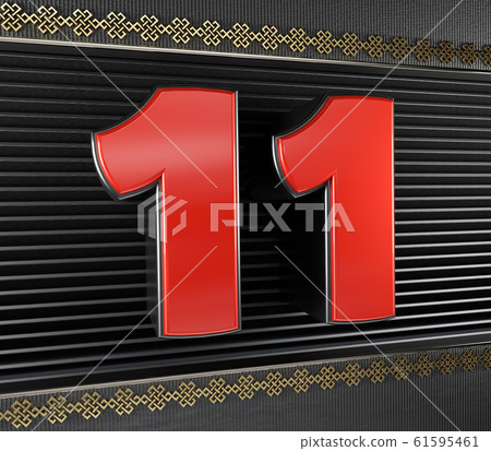 Red number 11 with endless knot-插圖素材 [61595461] - PIXTA圖庫