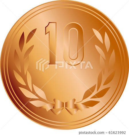 Ten yen coin - Stock Illustration [61623992] - PIXTA