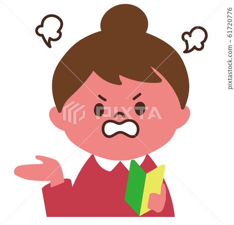 Little girl ② (Introduction / beginner) - Stock Illustration [61720776 ...