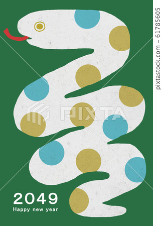 2049 New Year's Card Template Happy New Year... - Stock Illustration ...