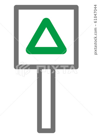 Triangle tag - Stock Illustration [61847044] - PIXTA