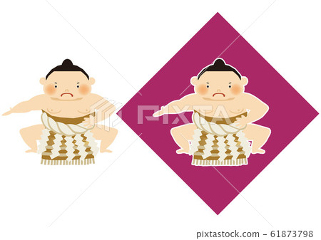 Sumo. Sumo wrestler character design.... - Stock Illustration [61873798 ...