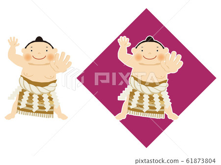 Sumo. Sumo wrestler character design.... - Stock Illustration [61873804 ...